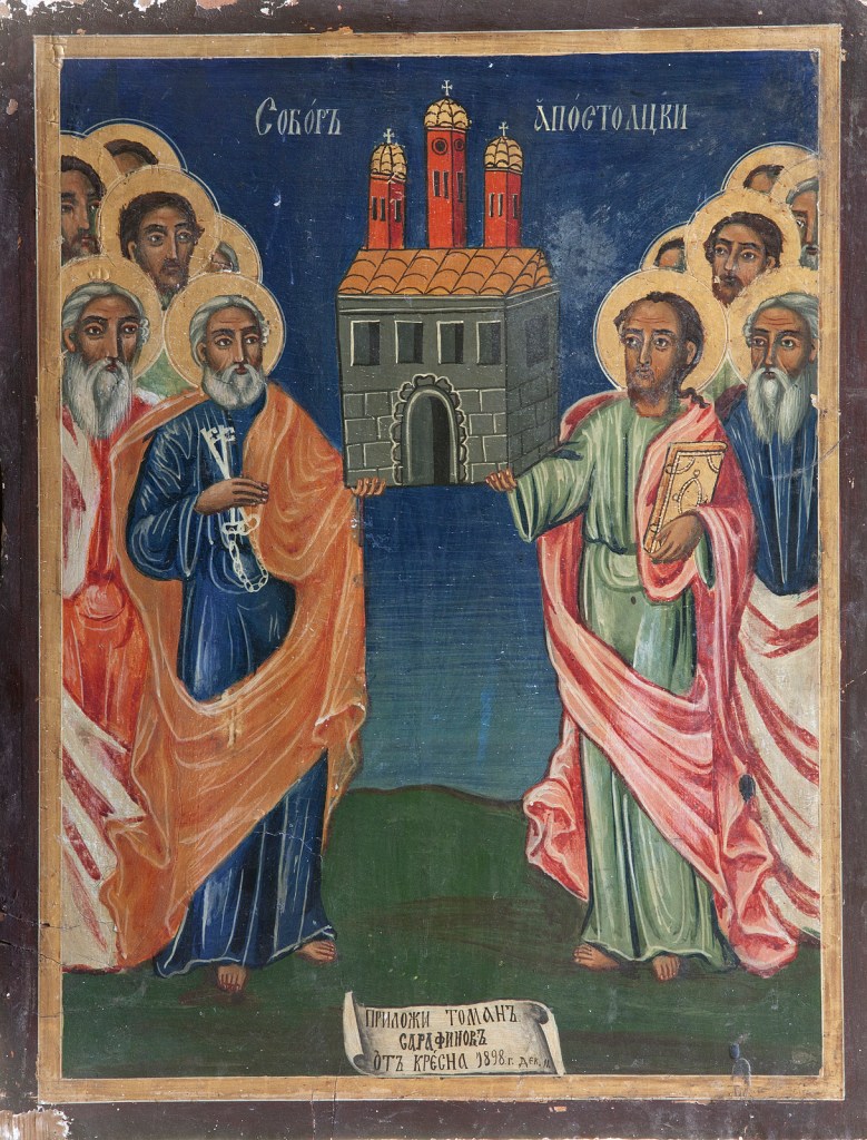 Akathist to St. Peter and Paul – Mark Koscinski CPA D.Litt.