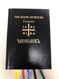 Book Review: The Book of Hours – Mark Koscinski CPA D.Litt.
